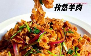 羊肉片怎么做好吃_涮羊肉片的家常做法