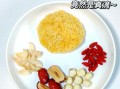 银耳莲子红枣汤怎么煮_银耳莲子红枣汤的做法窍门