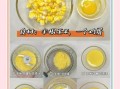 鸡蛋玉米汤怎么做_鸡蛋玉米汤的营养价值