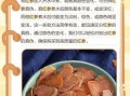 红参植物图片长什么样_如何区分真假红参