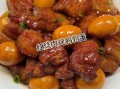 鹌鹑肉怎么做好吃_家常鹌鹑肉做法大全