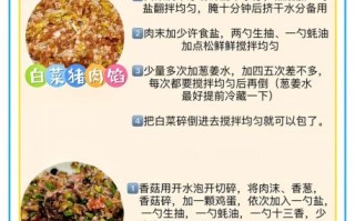 饺子馅水多怎么办_饺子馅出水补救小妙招
