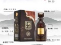 衡水老白干怎么样_衡水老白干官网价格表
