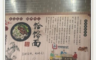 饸饹面的汤怎么做_饸饹面汤配方大全