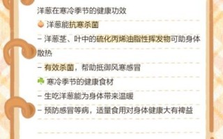 生吃洋葱的危害_生吃洋葱会拉肚子吗