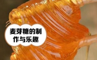 麦芽糖可以直接吃吗_麦芽糖生吃安全吗