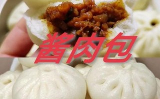 重庆酱肉包子馅怎么做_正宗配方比例