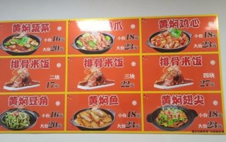 黄焖鸡米饭哪个牌子才是正宗的_正宗黄焖鸡品牌怎么选