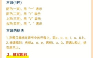 钥匙拼音怎么拼_钥匙拼音声调怎么标