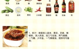 凉拌黄瓜怎么做才脆_凉拌黄瓜的做法大全图解