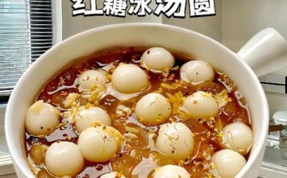 汤圆怎么做又软又糯_为什么煮出来不软糯