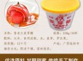 麦芽糖浆会长胖吗_麦芽糖浆热量高吗