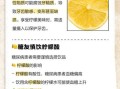 柠檬酸的作用与功效_柠檬酸对人体有害吗