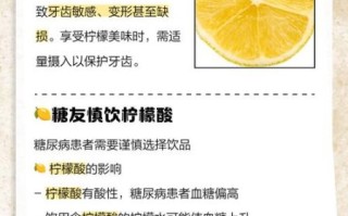 柠檬酸的作用与功效_柠檬酸对人体有害吗