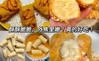 香蕉怎么吃最好吃_香蕉的吃法大全简单