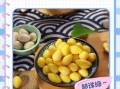 银杏果的功效与作用及食用方法_银杏果怎么吃才安全