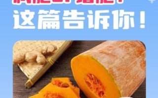 老南瓜热量高吗_老南瓜减肥能吃吗
