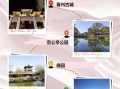 青州旅游景点有哪些_青州一日游怎么安排