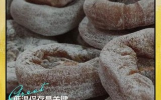 柿饼怎么保存不会发霉_柿饼晒多久才能吃