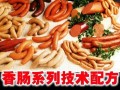 灌香肠怎么灌_灌香肠视频教程