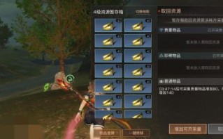 明日之后春笋食谱怎么获得_春笋食谱效果有哪些