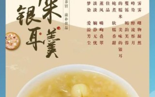 黑糯米的功效与作用_白木耳怎么吃最养肺