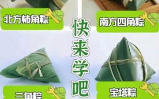 粽子怎么包才好吃_最好吃的粽子配方