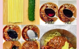 麻酱拌面的酱料怎么调_麻酱拌面酱汁比例是多少