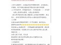初中地理选择题怎么提高_地理选择题常见错误