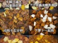 高压锅土豆炖牛腩怎么做_牛腩高压锅压多久才软烂