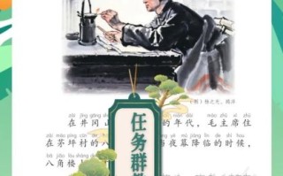 八角楼上教学设计_如何导入新课