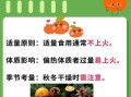 橘子的功效与作用_吃橘子上火吗