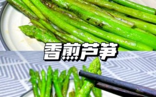蚝油芦笋怎么炒好吃_蚝油芦笋需要焯水吗
