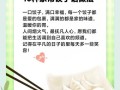 手工水饺怎么和面_手工水饺怎么调馅