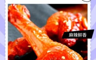 鸭翅根怎么做好吃_家常做法步骤详解