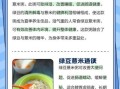 绿豆薏米粥的功效与作用_绿豆薏米粥可以天天喝吗