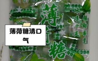 薄荷糖能缓解喉咙痛吗_薄荷糖的功效与作用