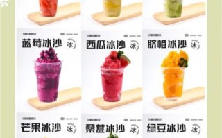 沙冰和仅限沙冰的区别_沙冰是不是只能做冰沙
