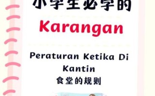 how_to_order_dishes_in_english_at_restaurants