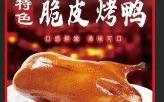 香酥烤鸡烤鸭加盟费多少钱_开店利润怎么样