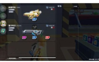 香肠派对怎么快速上分_香肠派对新手入门技巧