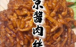 京菜代表菜有哪些_北京传统名菜做法