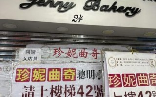 珍妮曲奇聪明小熊真假辨别_香港代购价格多少钱