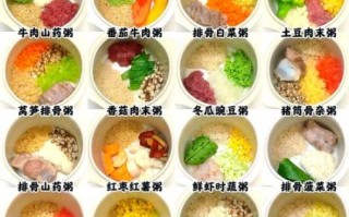 健康养生粥食谱大全_哪些粥适合长期喝