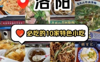 河南有什么特色小吃_河南美食小吃推荐