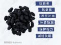 桑葚干怎么吃效果最好_桑葚干一天吃多少粒