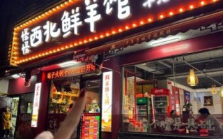 羊肉火锅加盟多少钱_羊肉火锅加盟哪个品牌好