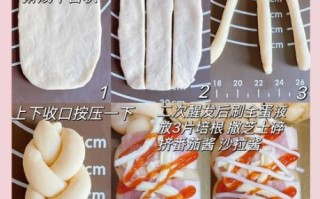 甜面包怎么做_甜面包配方比例是多少