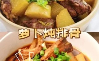 红烧排骨炖萝卜怎么做_红烧排骨炖萝卜的家常做法