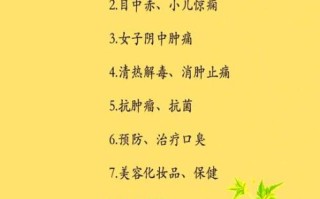 白蔹的美容功效与作用_白蔹可以美白吗